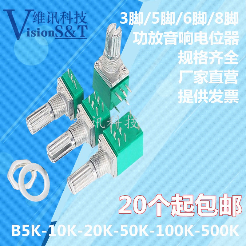 RV097 Volume Potentiometer 5 Pin Resistance B10K Adjustable ...