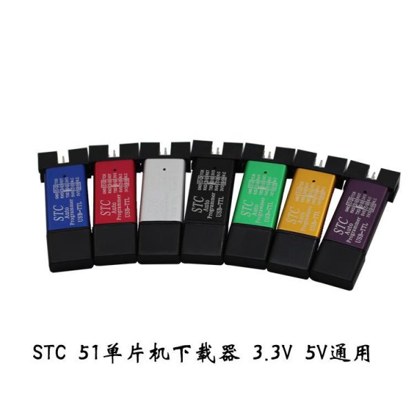 STC Single-Chip Automatic Programmer USB to TTL - Hacktronics