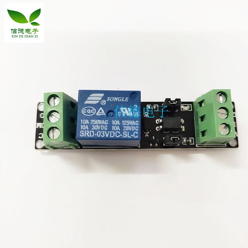 Single Channel 3V Relay Isolated Drive Control Module High Level Driver ...