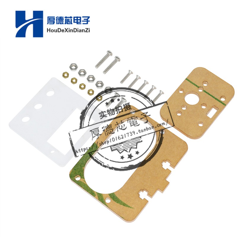Ultrasonic PTZ Bracket With Screws - Hacktronics