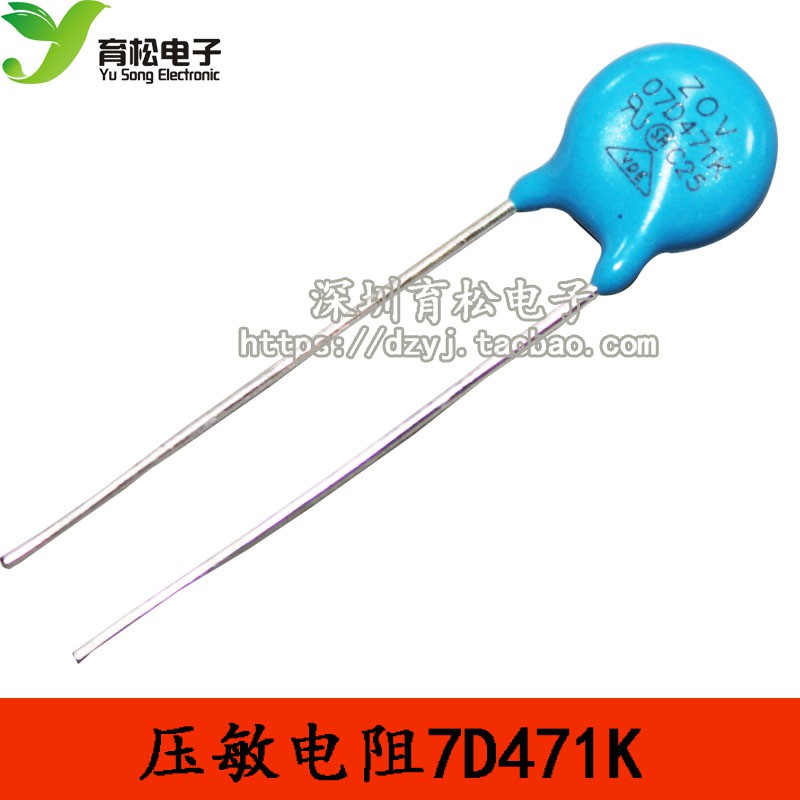 Varistor 7D471K - Hacktronics