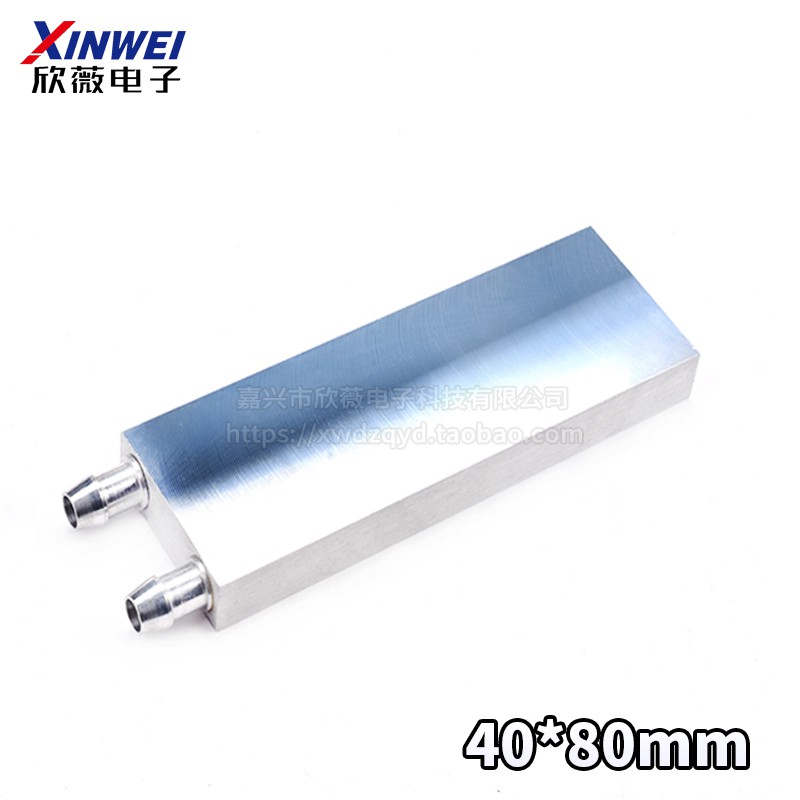 Water-Cooled Head 40x80 MM Liquid Cooling CPU Radiator Inlet Outlet ...