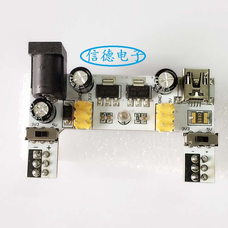 White Breadboard Dedicated Power Module 5V/3.3V DC Voltage Regulator ...